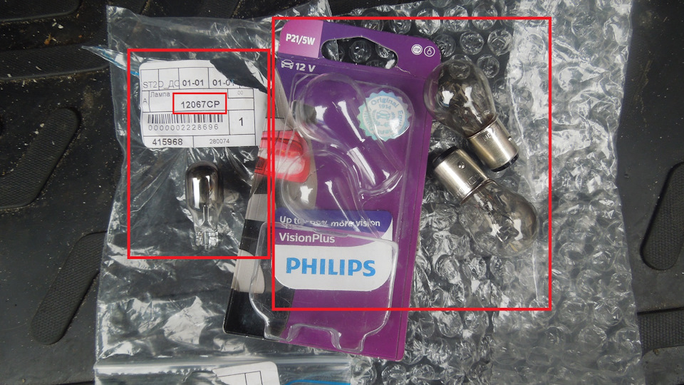 12067CP Лампочка PHILIPS | Запчасти на DRIVE2