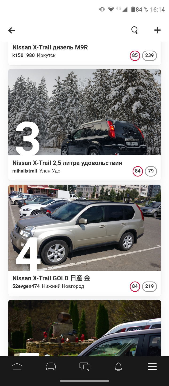 Топ 3 среди X-Trail T31 — Nissan X-Trail II (t31), 2,5 л, 2010 года | рейтинг и продвижение | DRIVE2