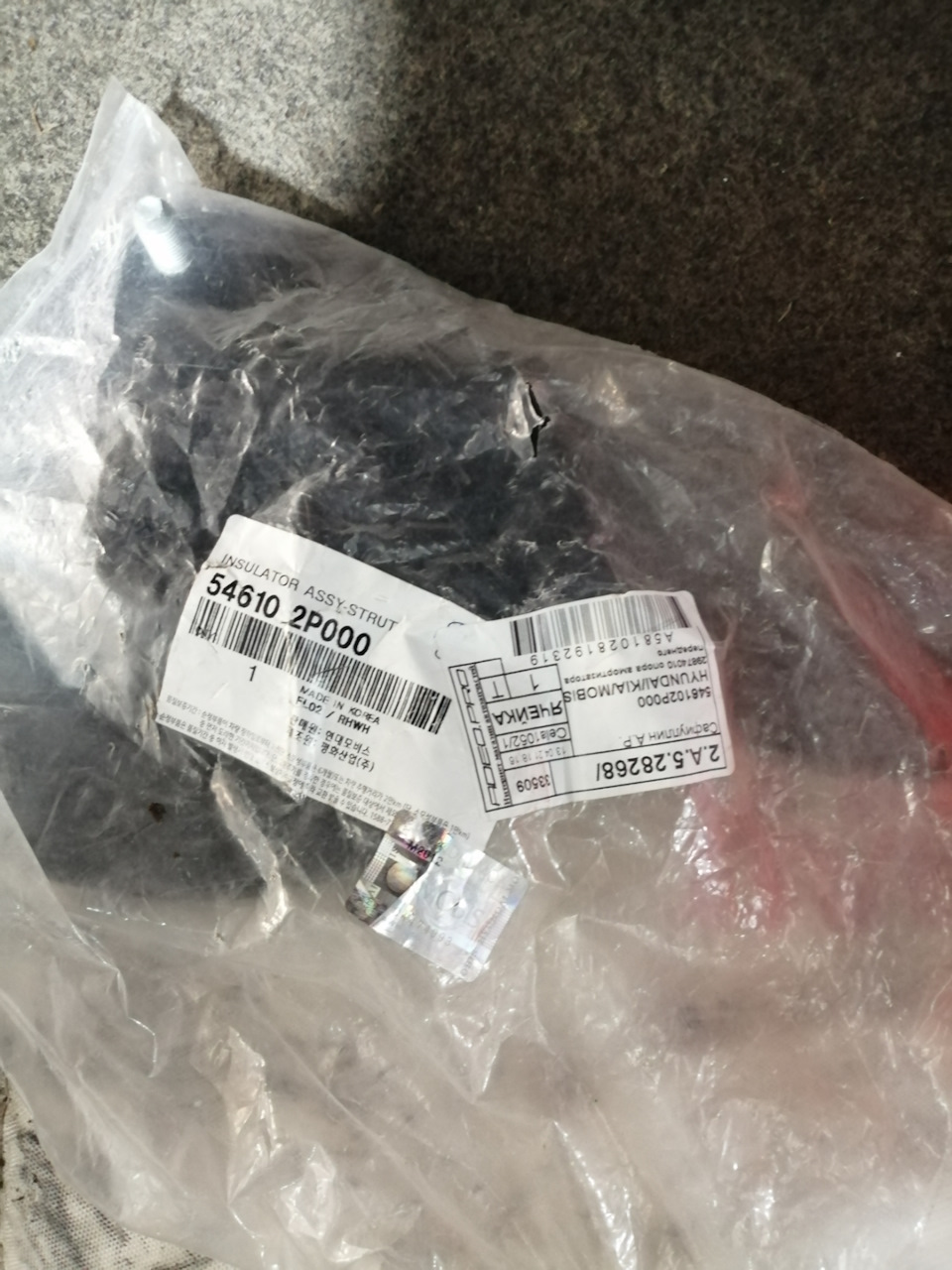 546102P000 Крепежная пластина стойки KIA HYUNDAI | Запчасти на DRIVE2