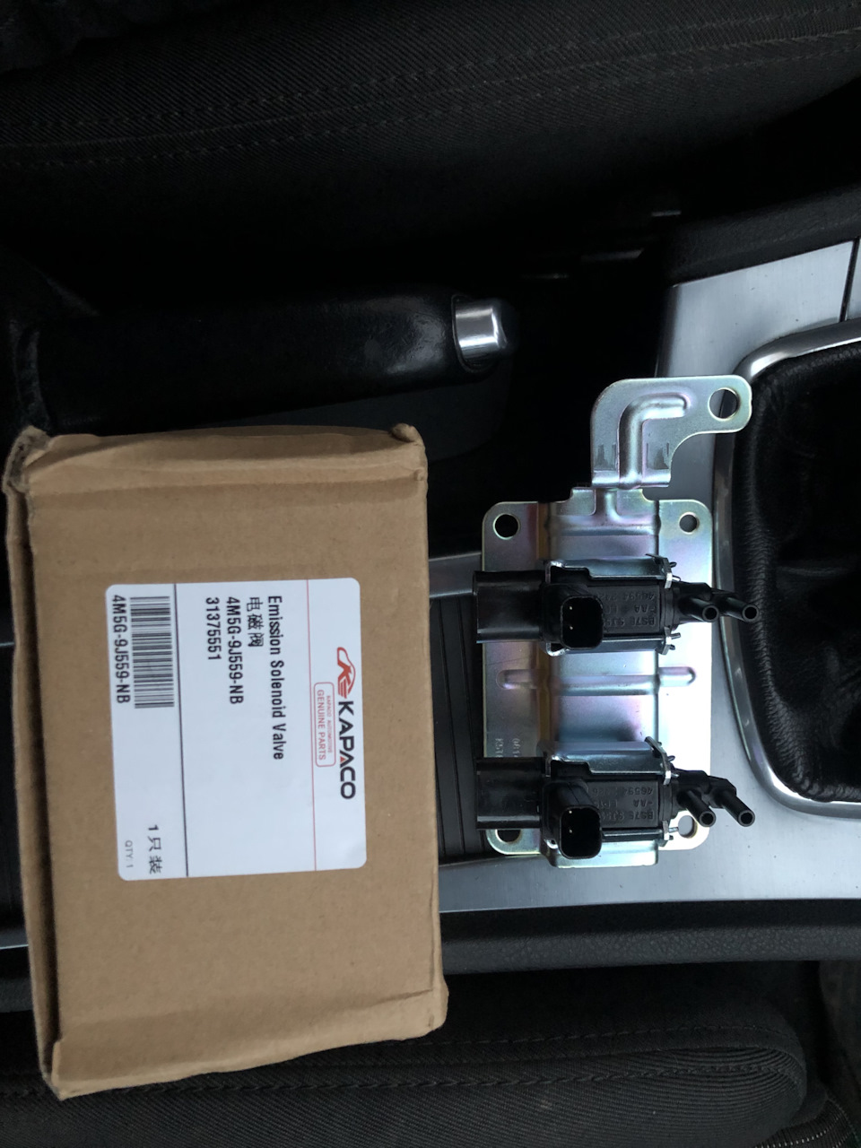 31375551 электромаг. клапан Volvo | Запчасти на DRIVE2