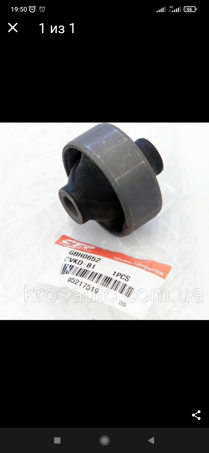 Замена всего — Ravon R4, 1,5 л, 2018 года | визит на сервис | DRIVE2