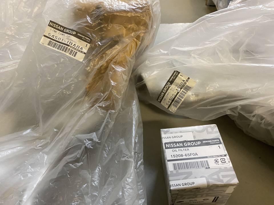 545011BA8A LINK COMPL-TRAN NISSAN INFINITI | Запчасти на DRIVE2