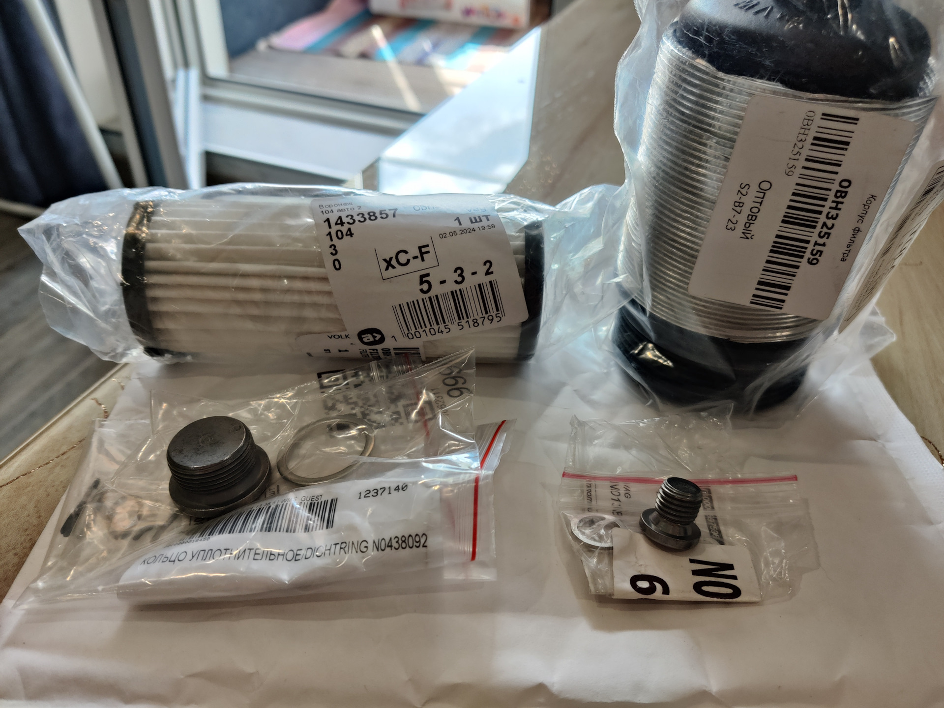 Замена масла в DSG7 DQ500 — Skoda Kodiaq (1G), 2 л, 2018 года ...