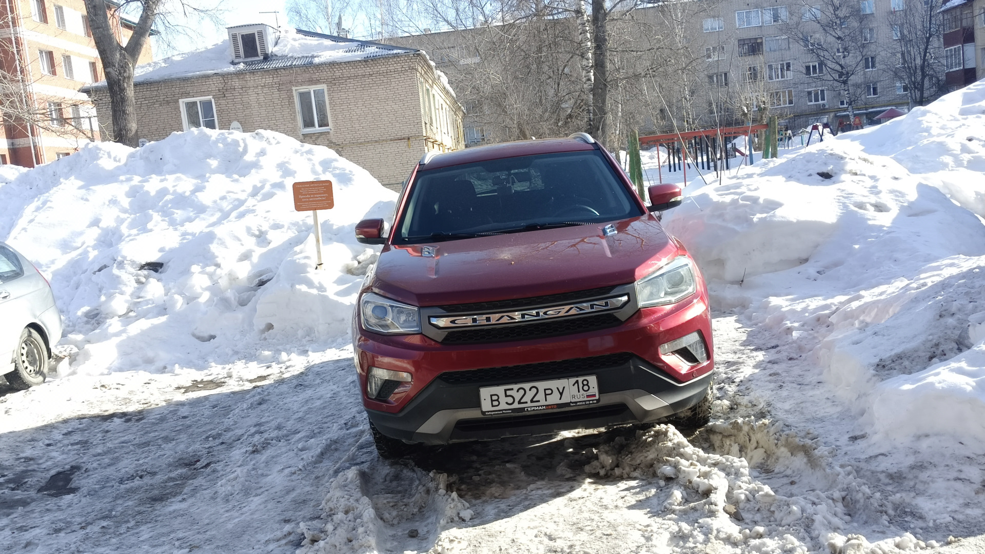 Changan CS75 1.8 бензиновый 2017 | Чан на DRIVE2