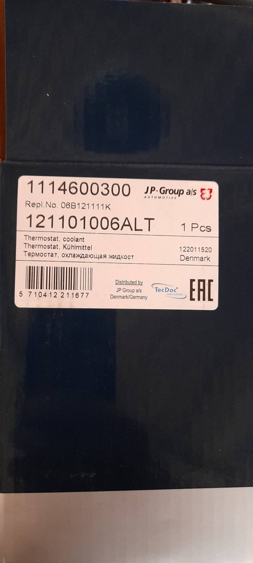 06B121111K Термостат системы жидкостного охлаждения VAG | Запчасти на ...