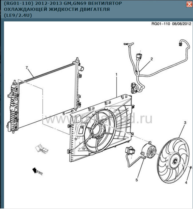 Может кто поможет с артикулом запчасти — Chevrolet Malibu (8G), 2,4 л ...