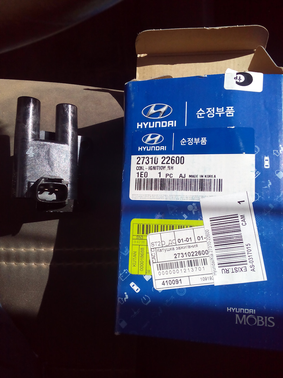 2731022600 Катушка зажигания KIA HYUNDAI | Запчасти на DRIVE2
