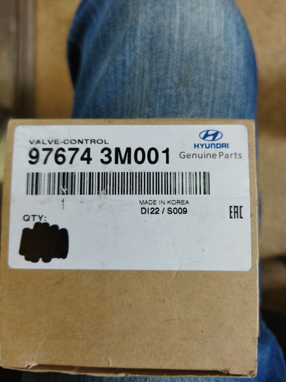 976743M001 Клапан контроля системы кондиционирования KIA HYUNDAI ...