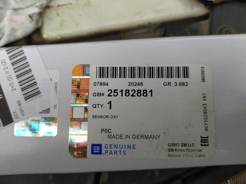 25182881 датчик кислорода (лямбда-зонд) GM | Запчасти на DRIVE2