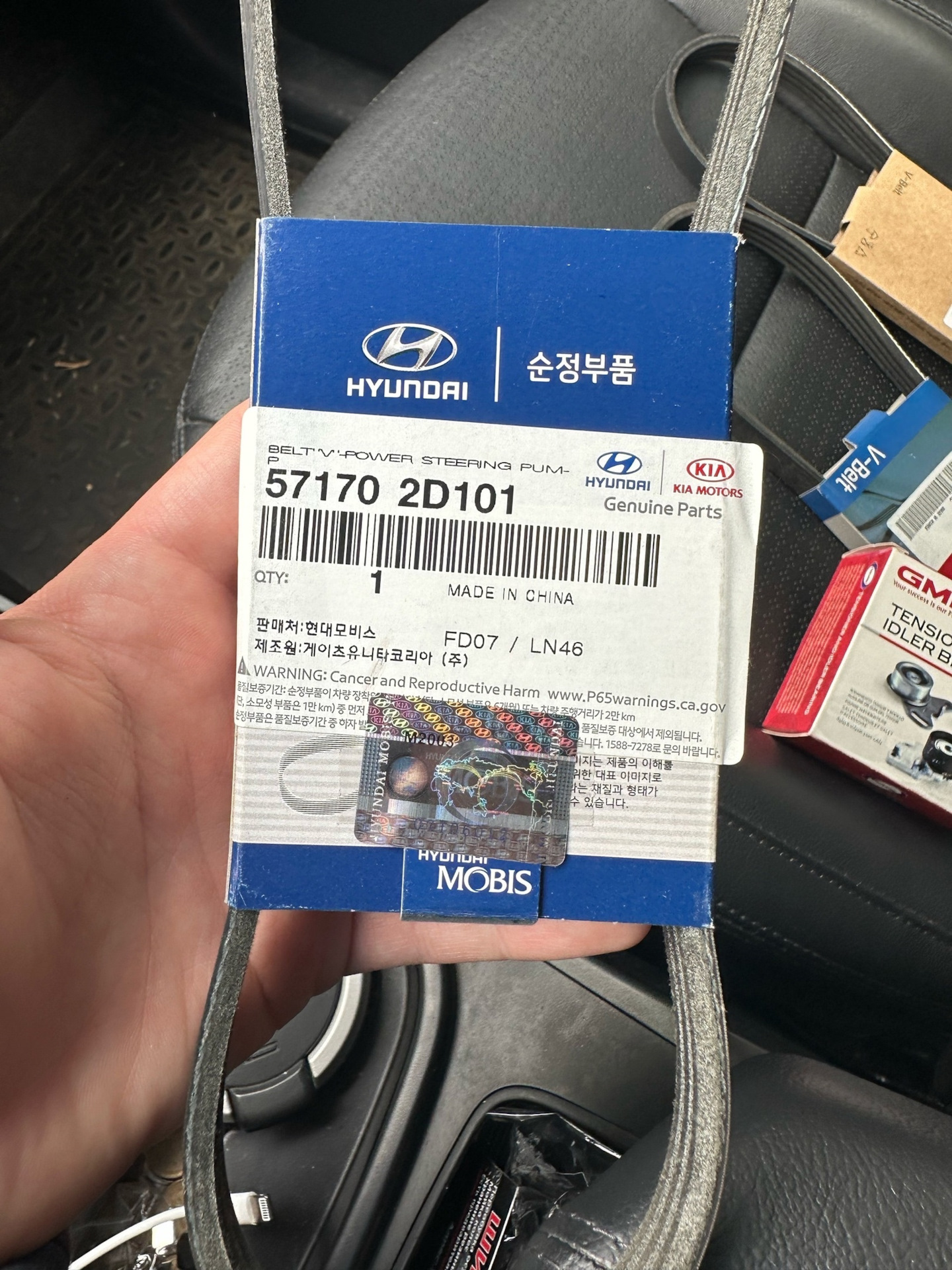 Замена приводных ремней и ролика — Hyundai Tucson (JM), 2 л, 2007 года ...