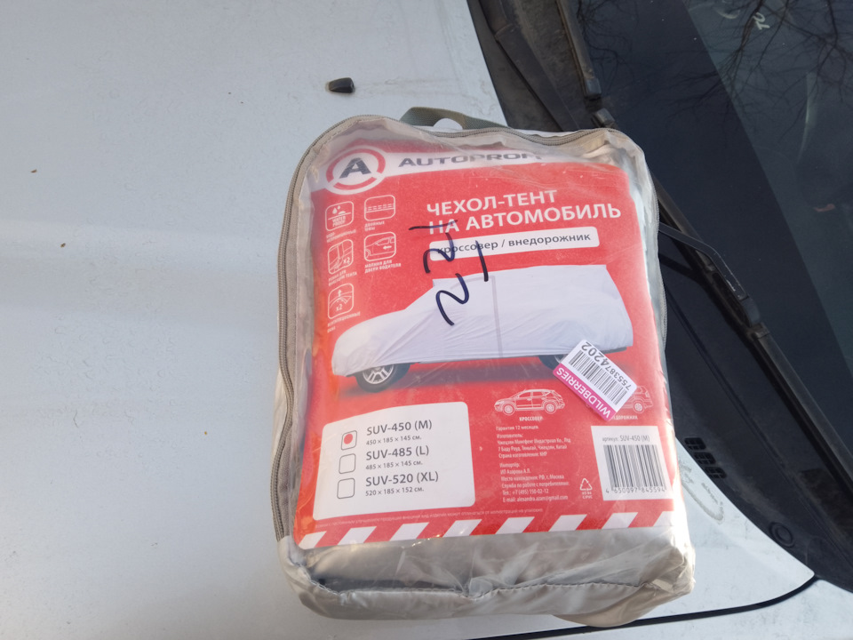 Портативный гараж — Toyota RAV4 (II), 1,8 л, 2003 года | аксессуары ...