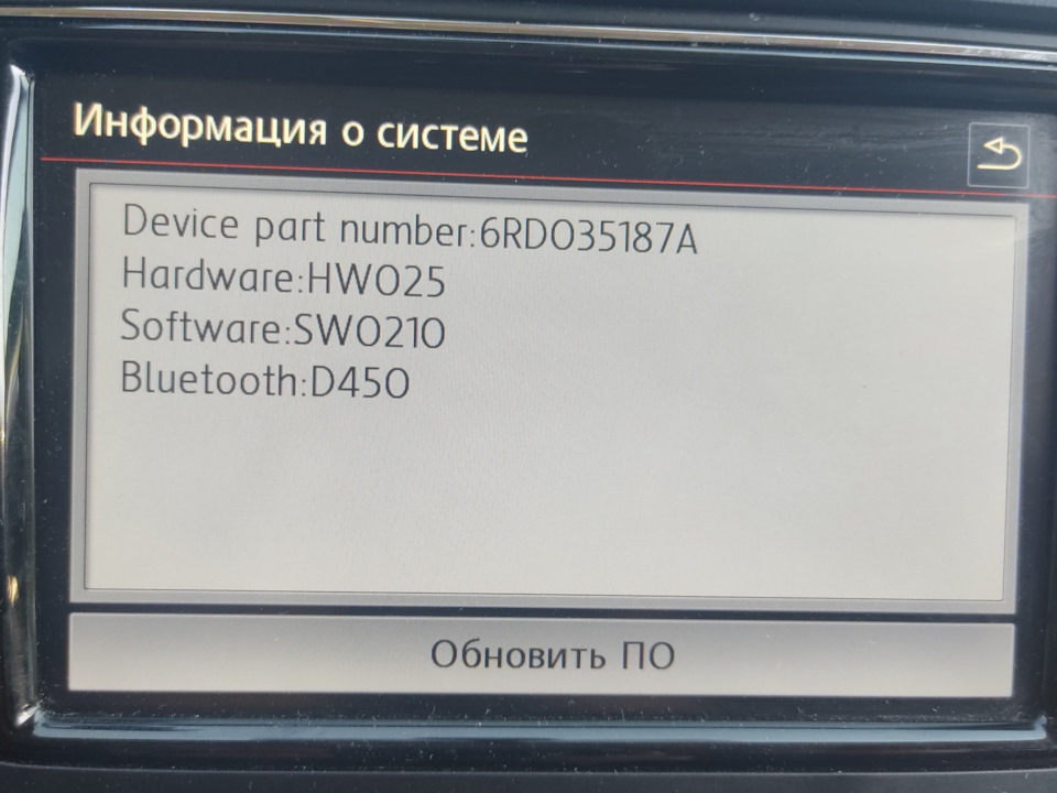 Rcd 330 plus — Volkswagen Jetta VI, 1,6 л, 2013 года | тюнинг | DRIVE2