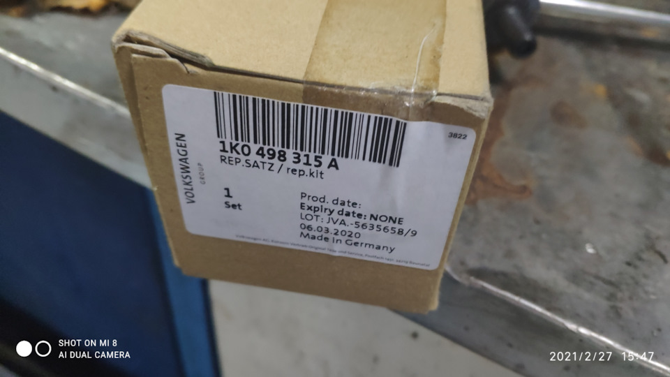 1K0498315A Ремкомплект для стойки стабилизатора VAG | Запчасти на DRIVE2