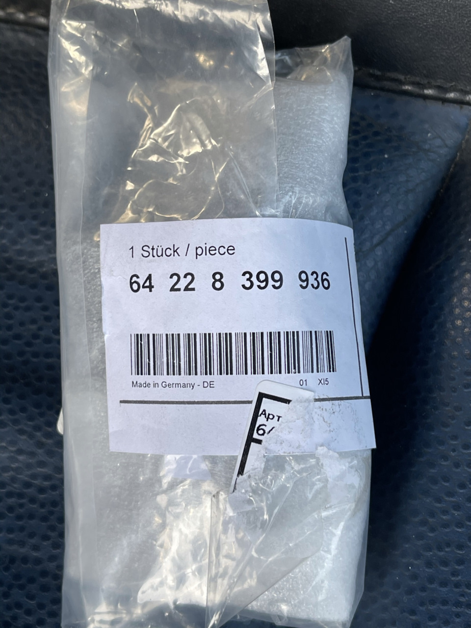 64228399936 Накладка сопла обогрева стекал П BMW | Запчасти на DRIVE2