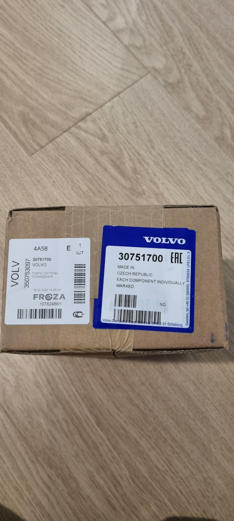 30751700 Насос водяной Volvo | Запчасти на DRIVE2