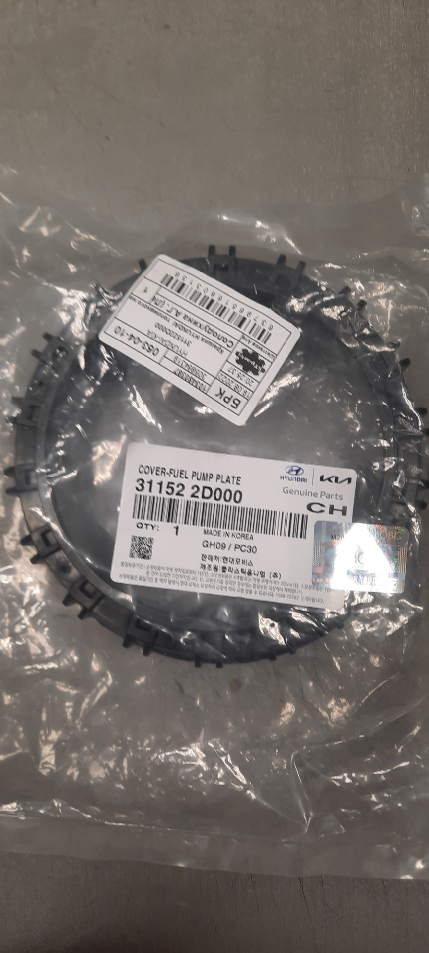 311522D000 Крышка топливного насоса KIA HYUNDAI | Запчасти на DRIVE2