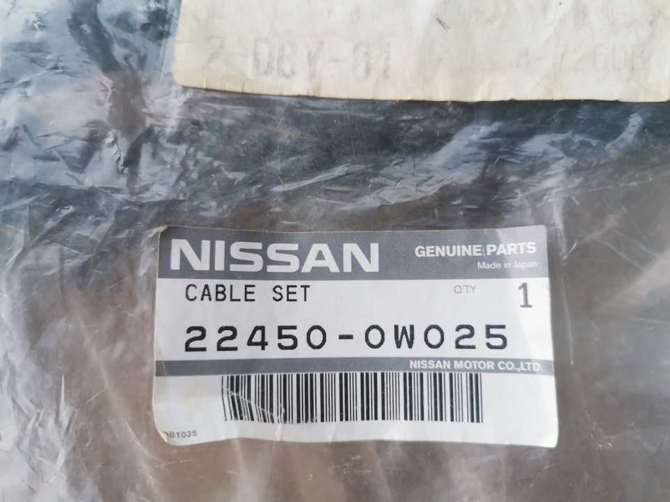 Замена бронепроводов, кингурятник. — Nissan Pathfinder (2G), 3,3 л ...