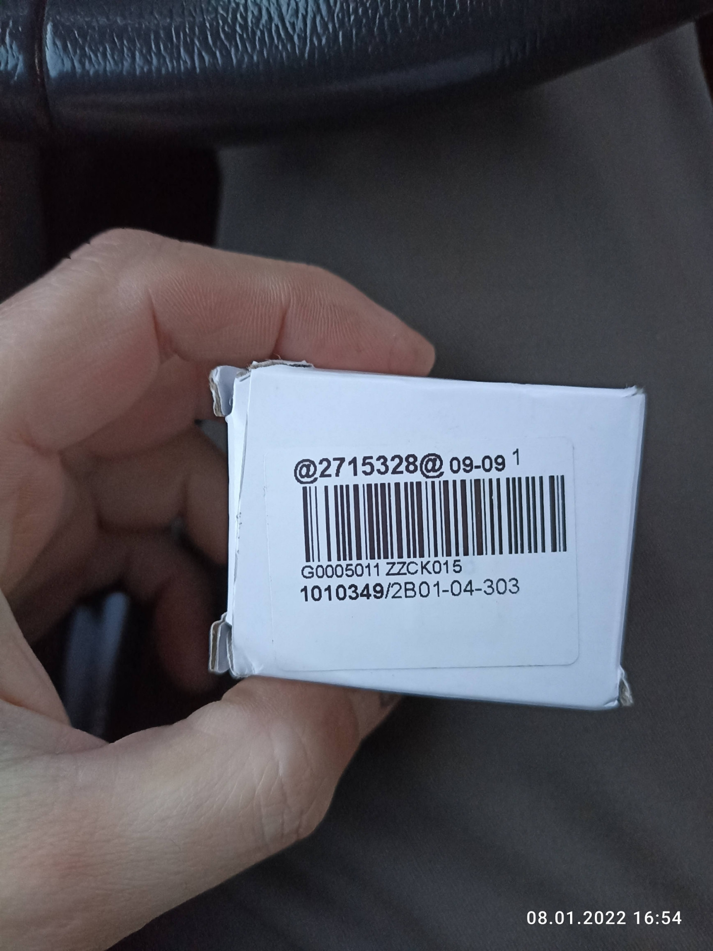 Реле поворотников — Toyota Avensis II, 1,8 л, 2007 года | просто так ...