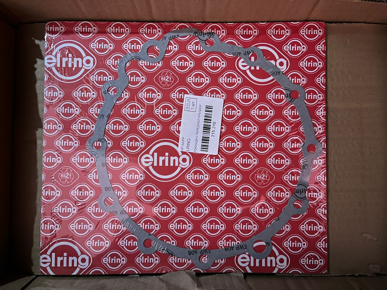 DL382 Замена фрикционов сцепления – ЧАСТЬ первая (Подготовка) — Audi A4 ...