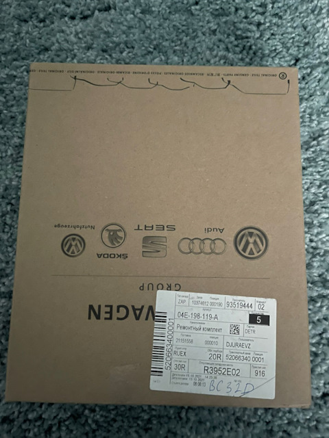 04E198119A Ремкомплект зубчатого ремня VAG | Запчасти на DRIVE2