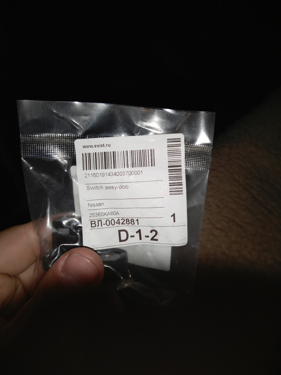 25360KA60A Концевой выключатель двери NISSAN INFINITI | Запчасти на DRIVE2