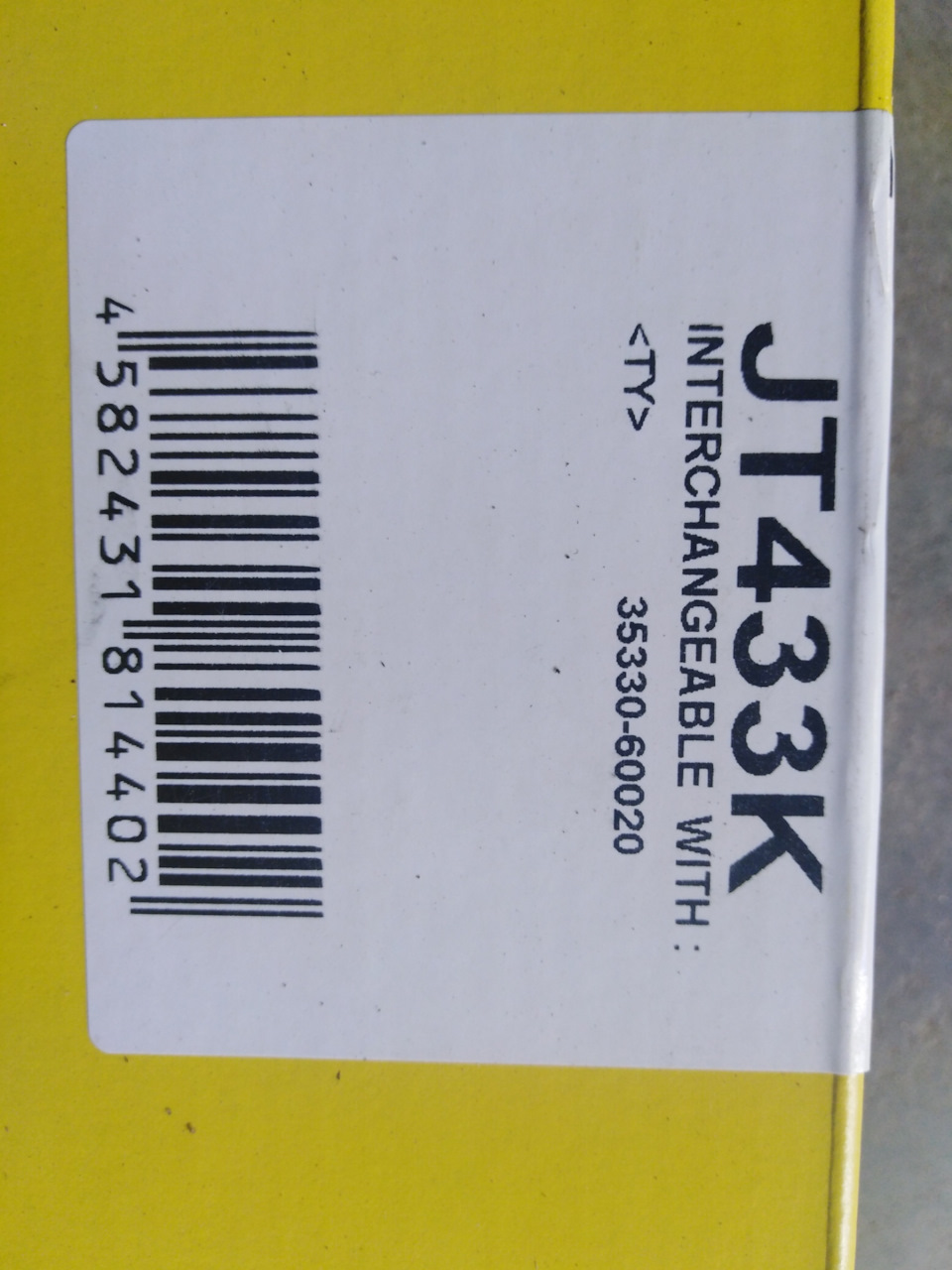 3533060020 OE TOYOTA TOYOTA LEXUS | Запчасти на DRIVE2