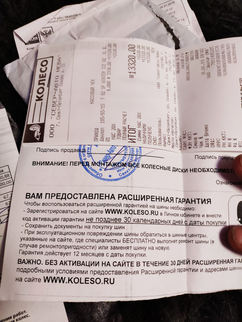 Купил новую резину. — KIA Rio (3G), 1,6 л, 2013 года | шины | DRIVE2