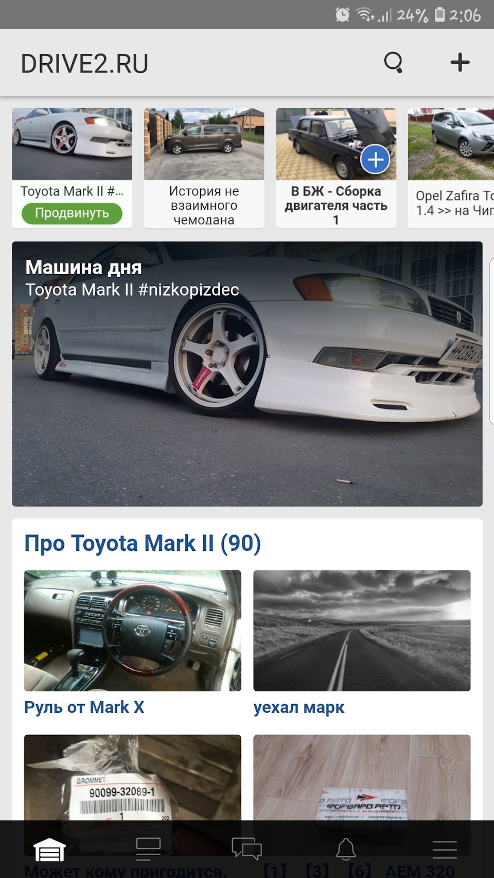 9009932089 Кольцо уплотнительное мотора омывателя TOYOTA LEXUS ...