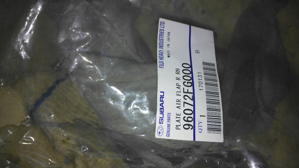 96072FG000 Уплотнитель SUBARU | Запчасти на DRIVE2