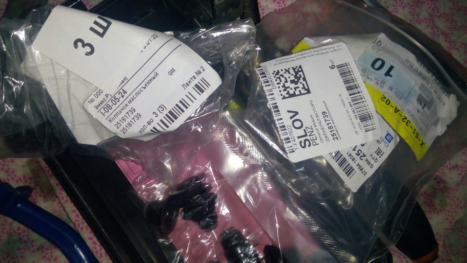 25181739 Крышка маслоуловителя GM | Запчасти на DRIVE2