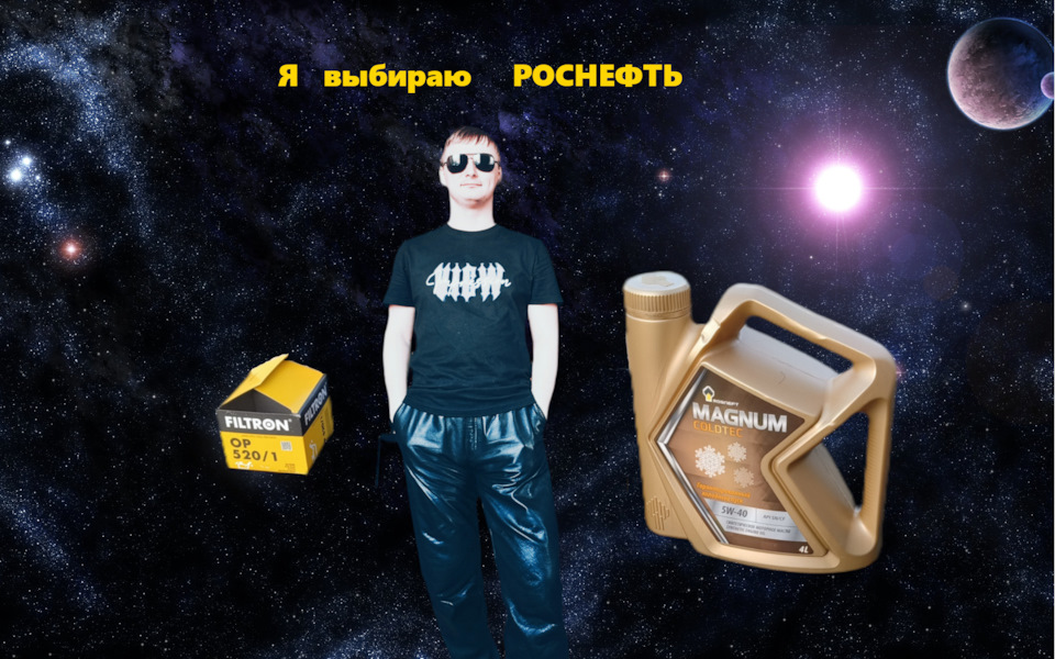 Замена масла #8 Роснефть Coldtec 5w40 синтетика — Lada 21124, 1,6 л ...