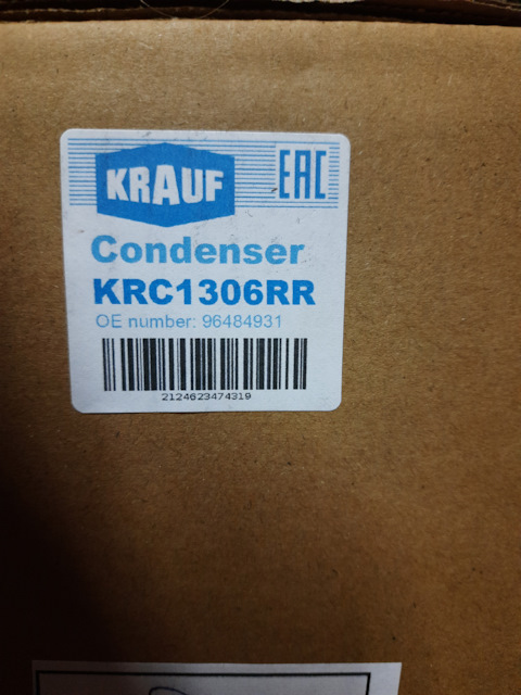 96484931 Рaдиатор кондиционера GM | Запчасти на DRIVE2