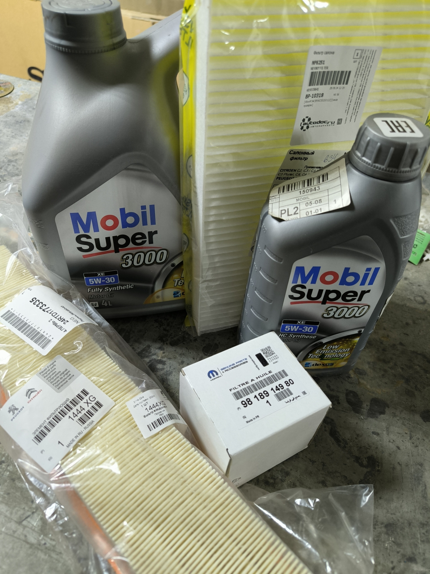 ТО 132660 — Peugeot 308 (1G), 1,6 л, 2008 года | плановое ТО | DRIVE2