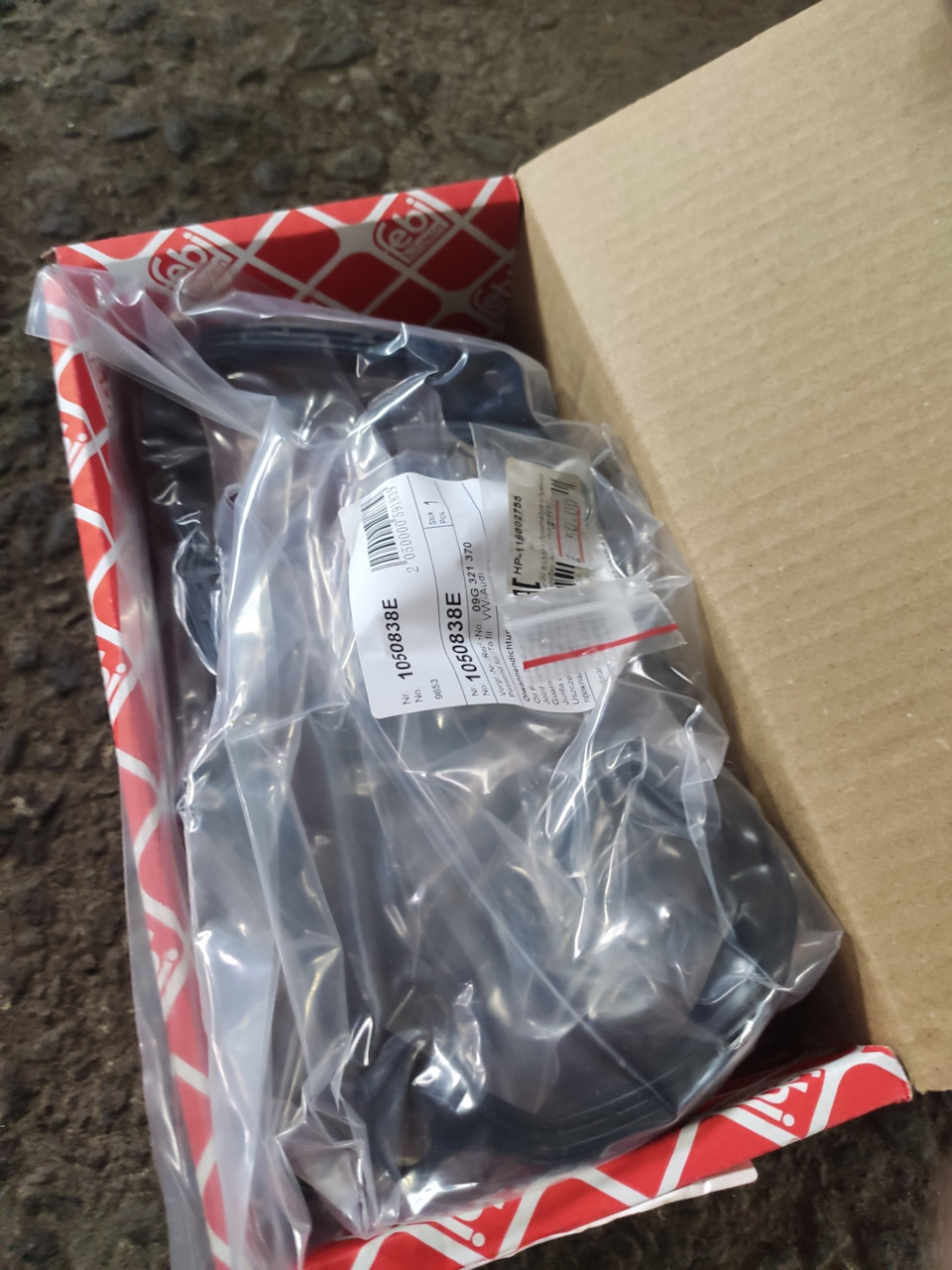 09G321370 Прокладка VAG | Запчасти на DRIVE2