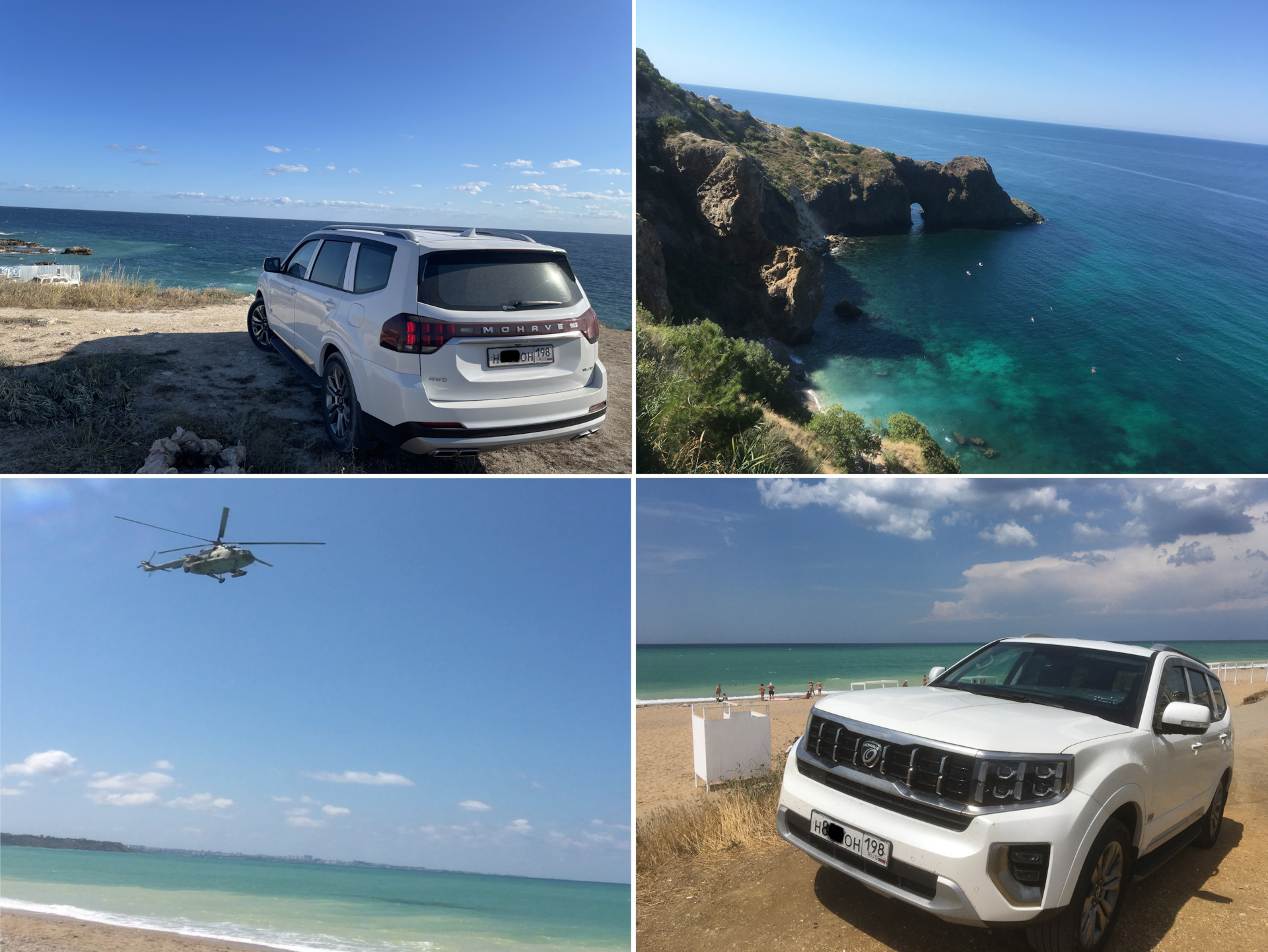 Крым 2024 — KIA Mohave (HM2), 3 л, 2021 года | путешествие | DRIVE2