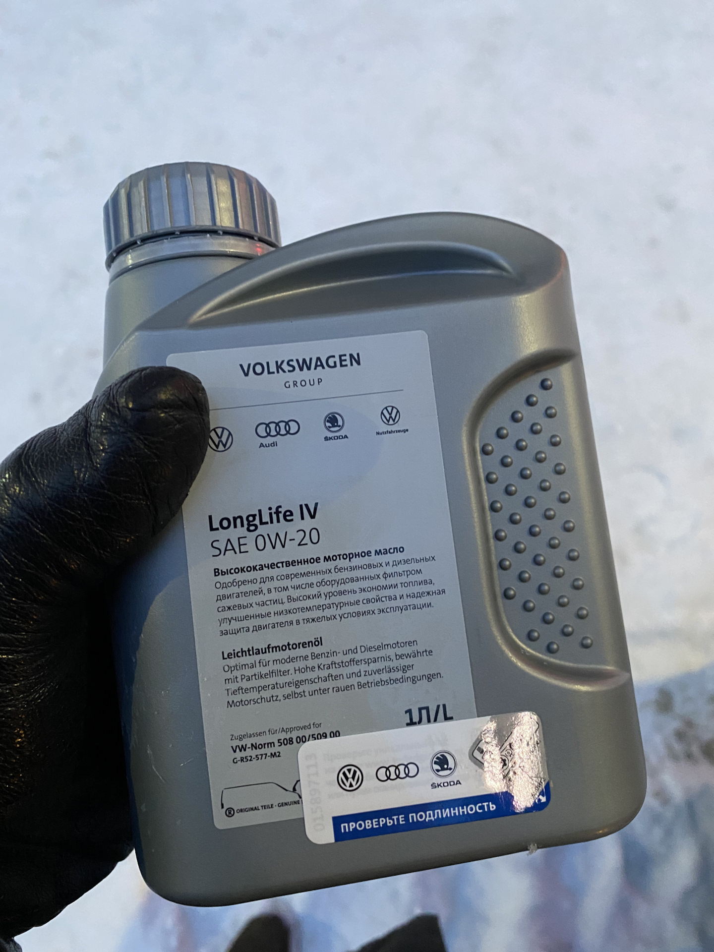 Промежуточная замена масла — Volkswagen Tiguan (2G), 1,4 л, 2021 года ...