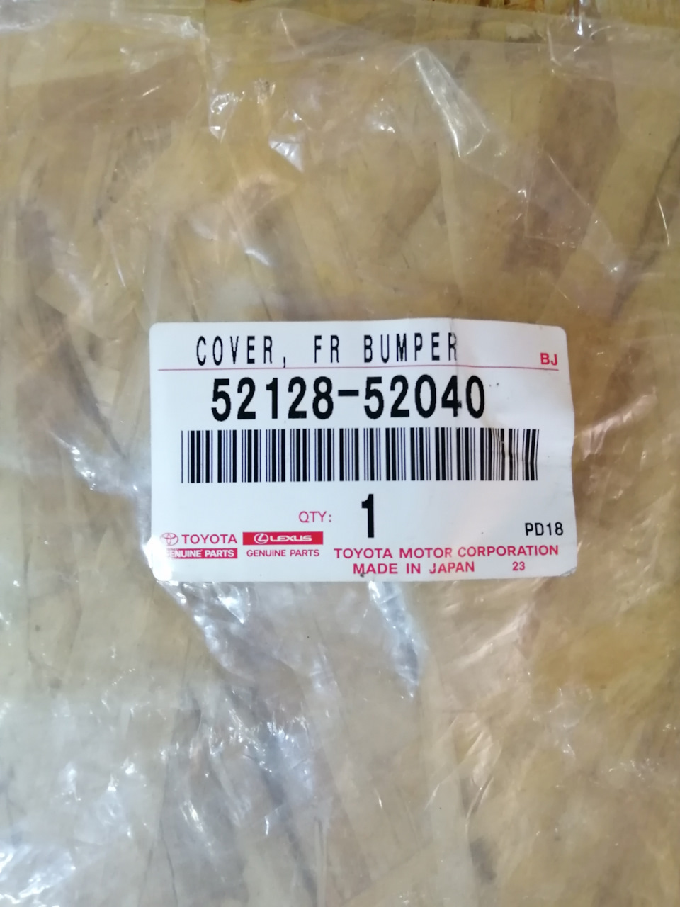 5212852040 Окантовка противотуманной фары Накладка на передний бампер В ...