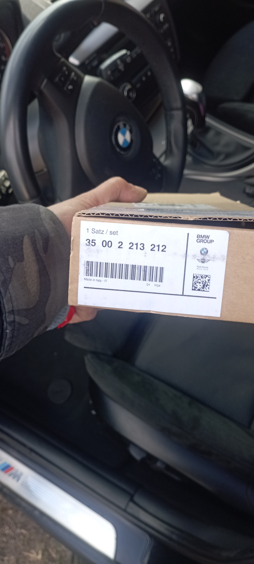 Накладки педалей — BMW 1 series (E81/E87), 2 л, 2005 года | стайлинг ...