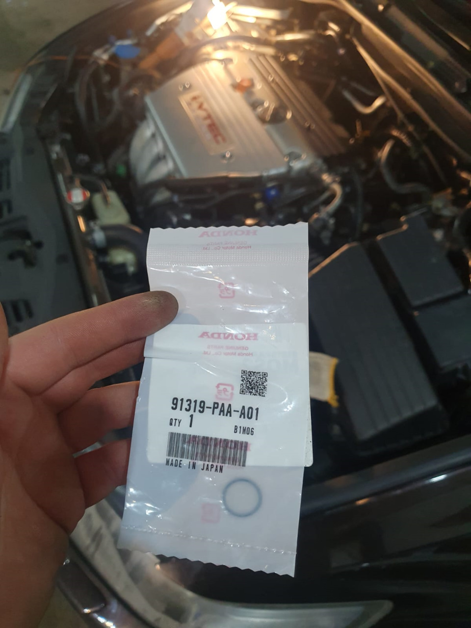 91319PAAA01 Кольцо уплотнительное круглое 13х1,5 (98) Honda | Запчасти ...