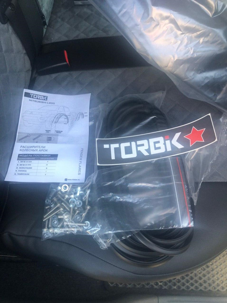 Поставили расширители (TORBIK отличная альтернатива LAPTER ...