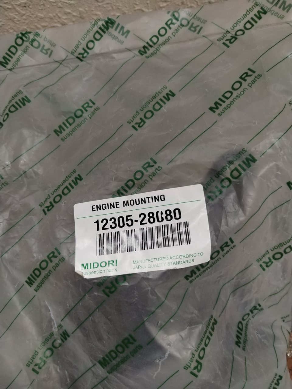 1230528080 Подушка двигателя (Гидравлическая) TOYOTA IPSUM, VOXY, NOAH ...