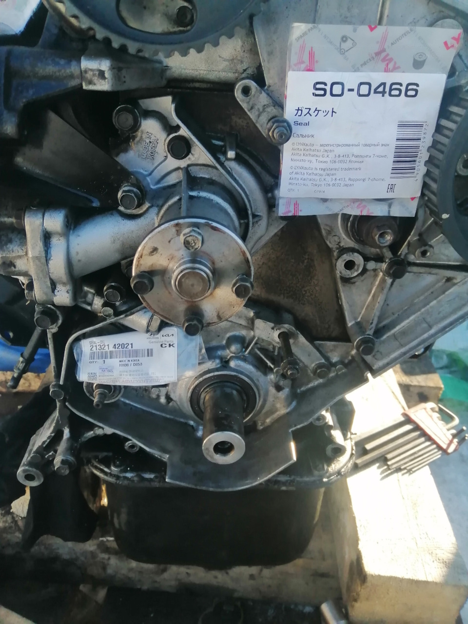 2132142021 Уплотнительное кольцо масляного насоса KIA HYUNDAI ...