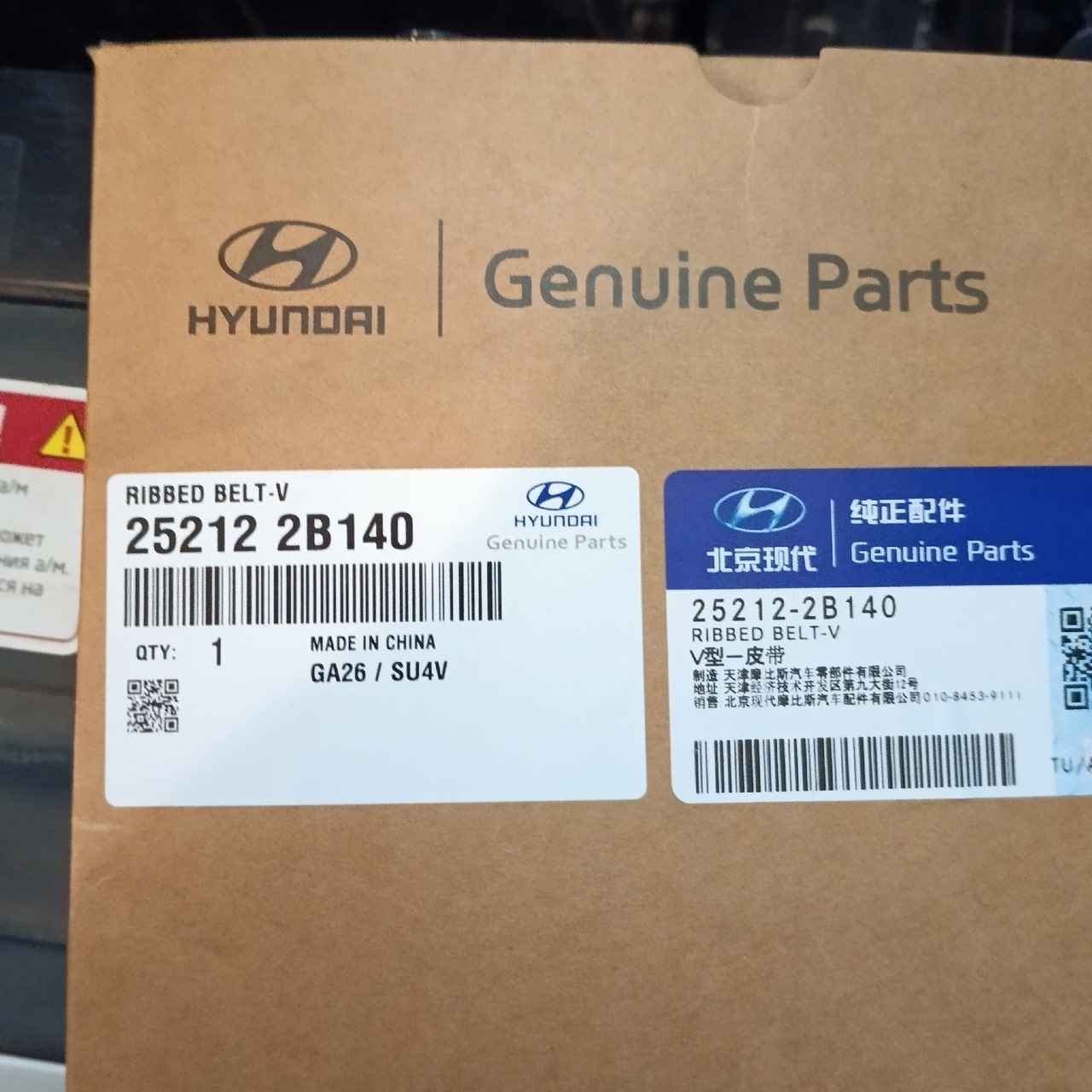 Замена помпы — Hyundai Solaris (2G), 1,6 л, 2020 года | своими руками ...