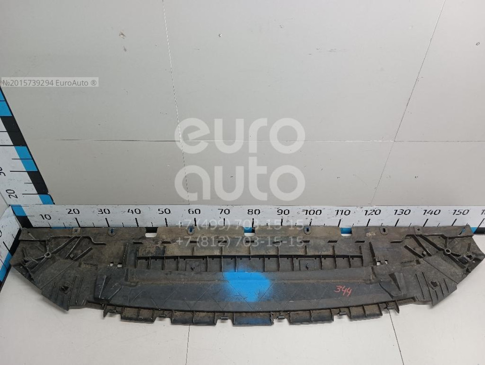 80A807233B Пыльник переднего бампера для Audi Q5 VAG | Запчасти на DRIVE2