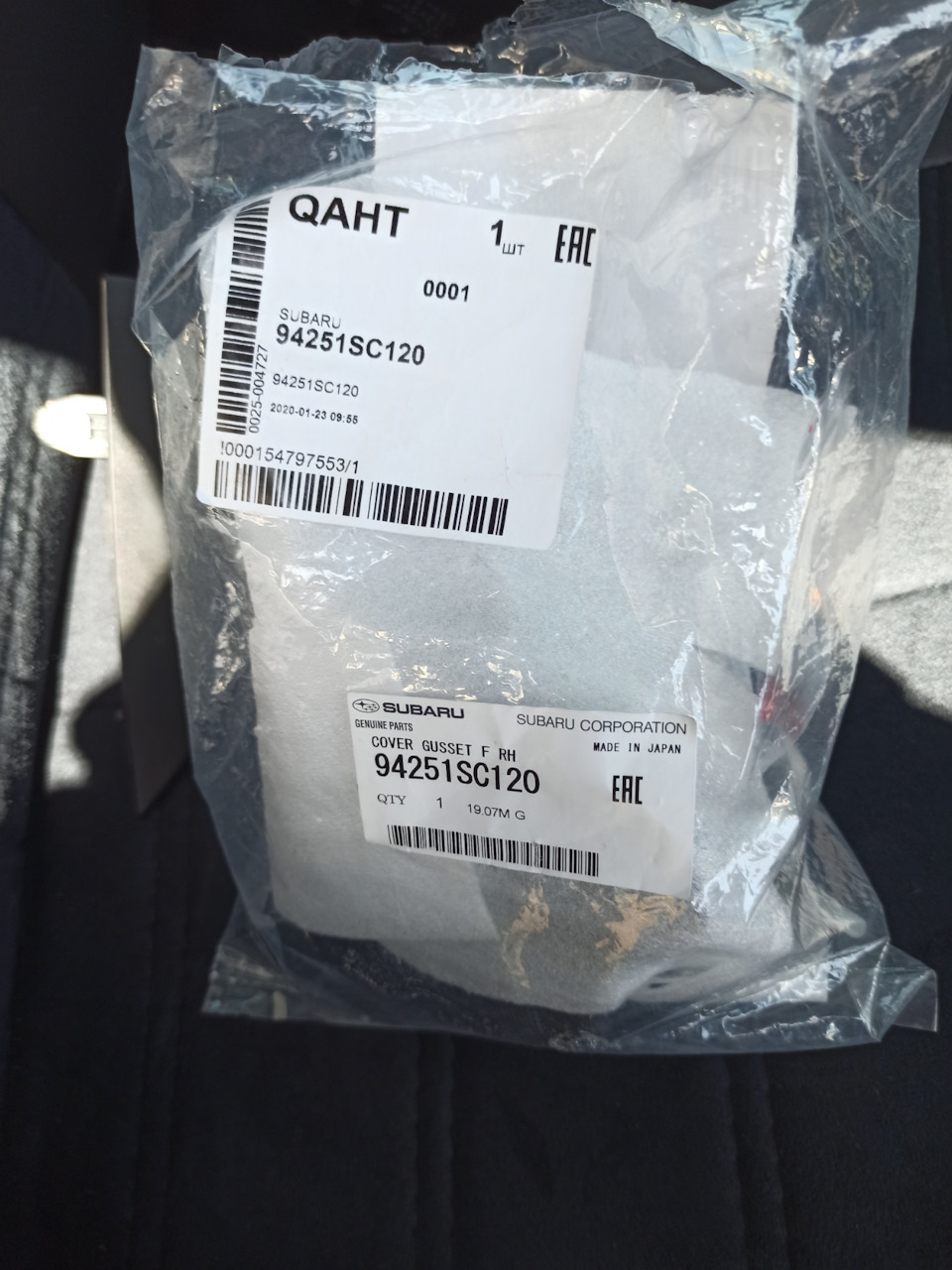 94251SC120 Накладка двери SUBARU | Запчасти на DRIVE2