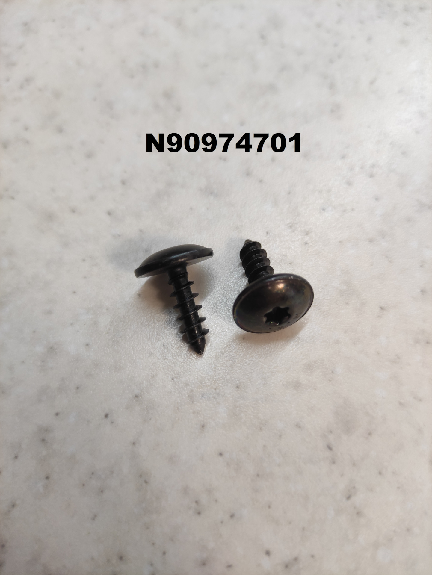 Дополнительные пыльники днища (ч.1 — закупка) — Volkswagen Tiguan (2G ...