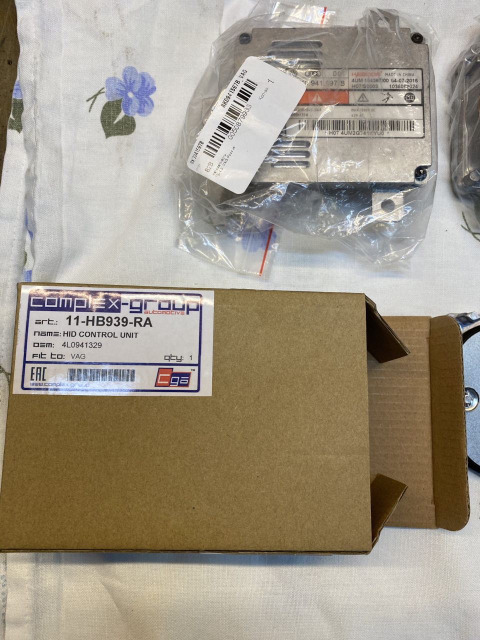 4L0941329 Модуль питания с про VAG | Запчасти на DRIVE2