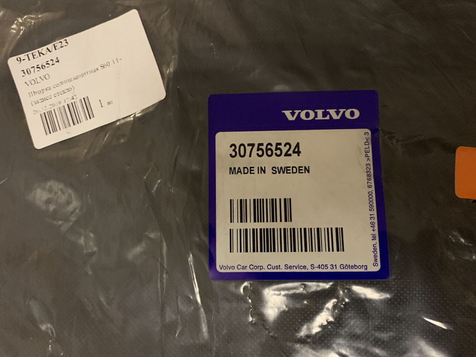 30756524 Солнцезащитная шторка заднего стекла S60 Volvo | Запчасти на ...