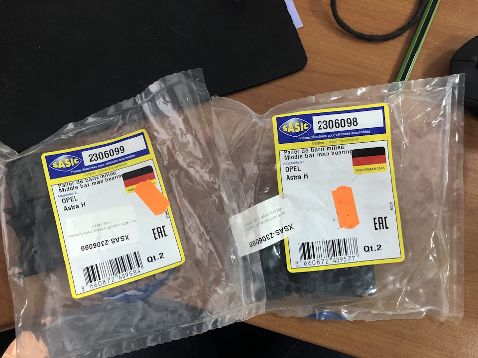 Борьба с бархатками. Втулки стабилизатора передние. — Volkswagen Jetta ...