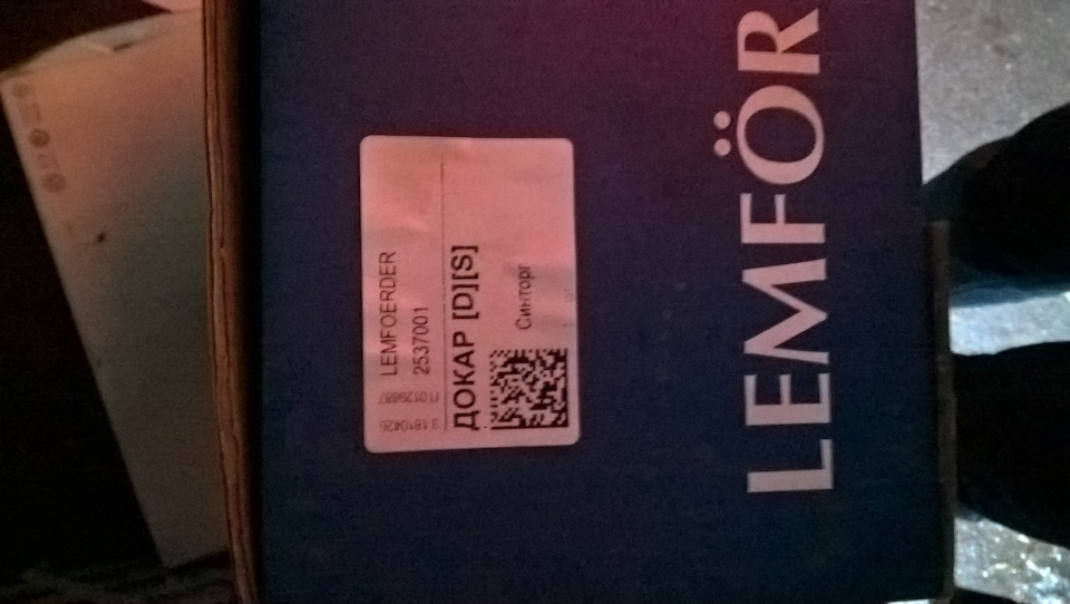 2537001 Опора двигателя LEMFORDER | Запчасти на DRIVE2